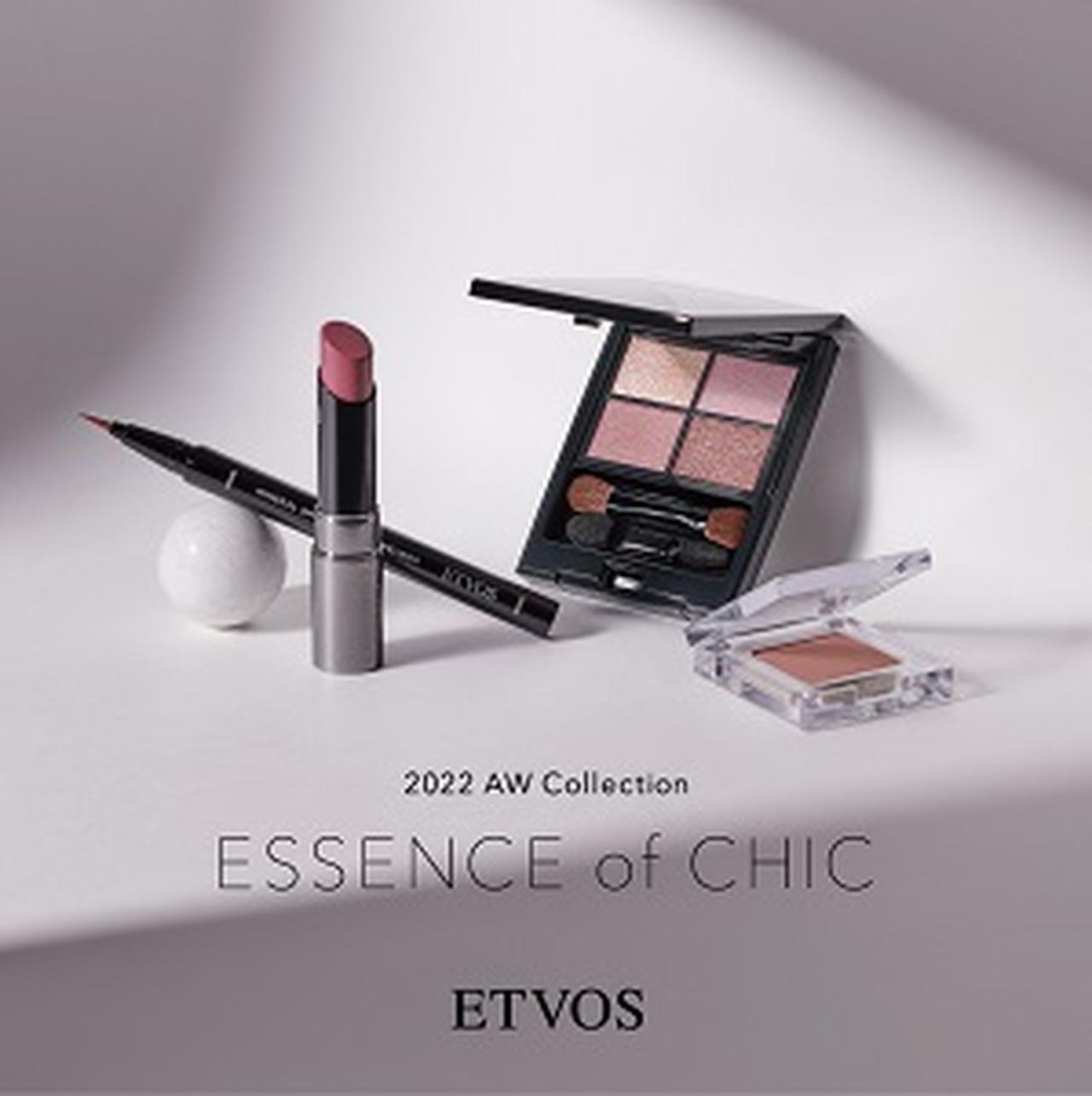 8/3（水）発売開始【ETVOS】2022 AW Collection - Beaute Gare ボーテ ガール公式サイト